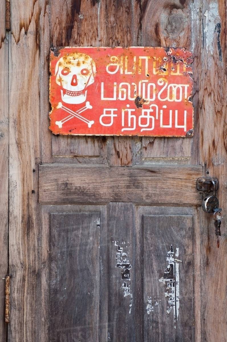 Indian warning sign on wooden door, Tamil Nadu - Royalty-free Stock ...