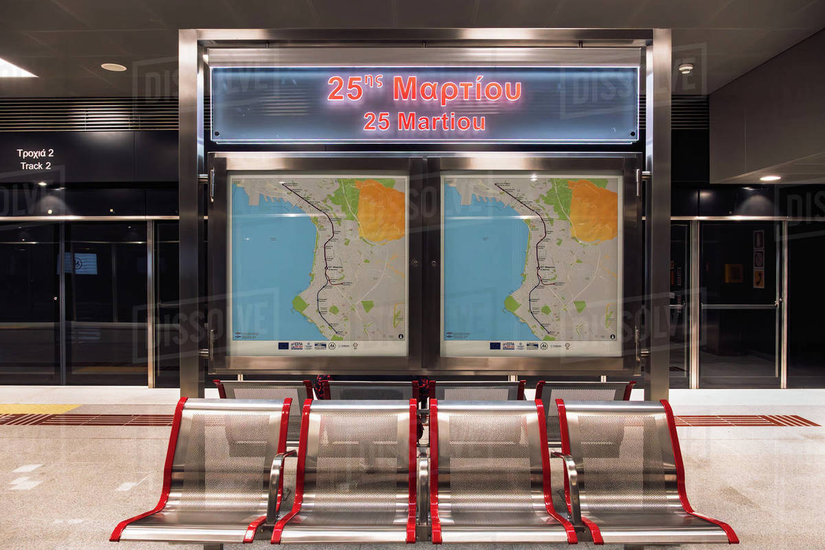 Thessaloniki, Greece 25 Martiou Metro Station Interior with Sign ...