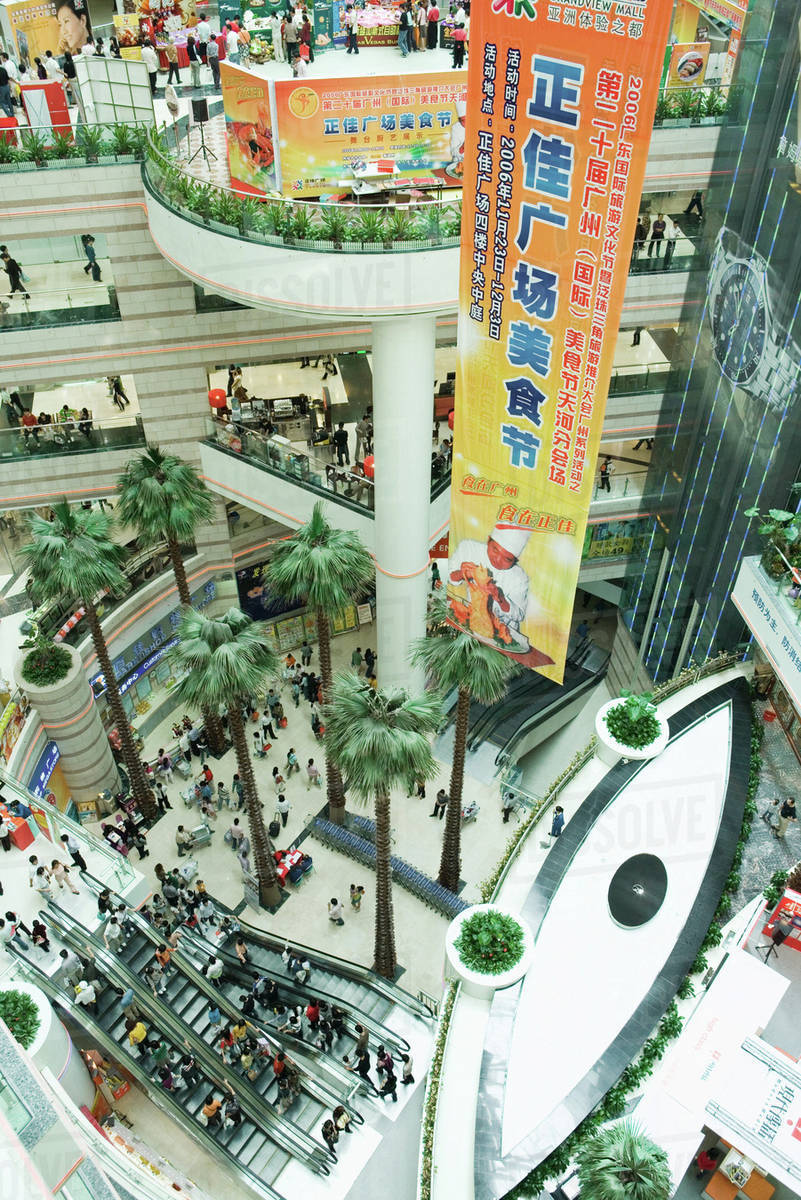 Shopping mall courtyard, high angle view - Royalty-free Stock Photo ...
