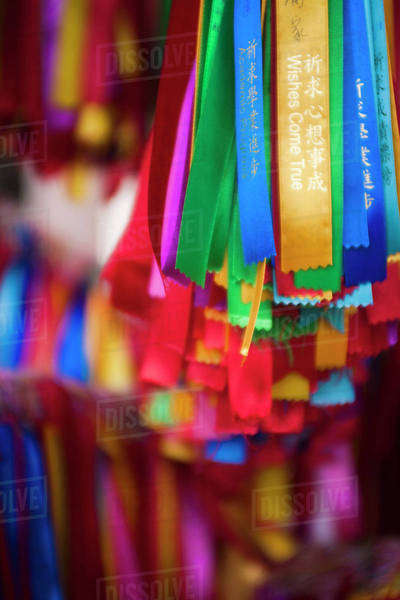 Detail of colored prayer ribbons - Royalty-free Stock Photo | Dissolve